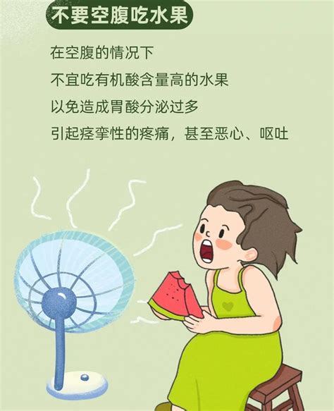 水果居然会伤胃，多吃一口胃痛翻倍！ 知乎