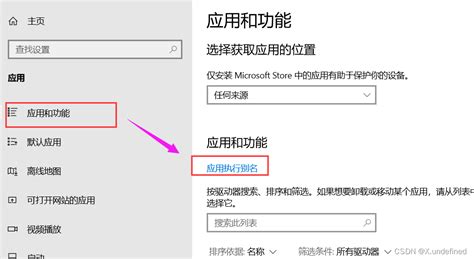 Cmd输入python不显示版本号直接弹出windows应用商店的解决方法 Csdn博客