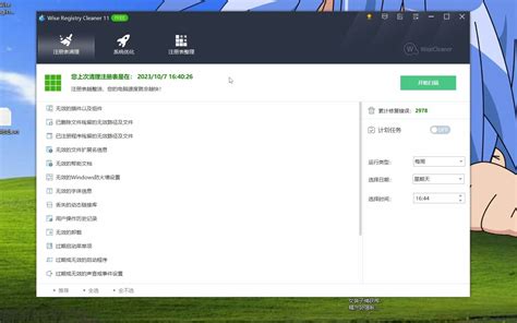 【无线网wlan消失】无线网卡windows仍在设置此设备的类配置，代码56 Is北戴河 网络故障 哔哩哔哩视频
