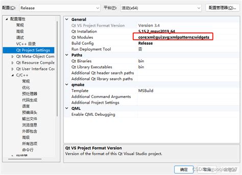 Qgis二次开发1 Vs工程环境配置vs 加载qgis Csdn博客 Qgis二次开发1 Vs工程环境配置vs 加载qgis Csdn博客