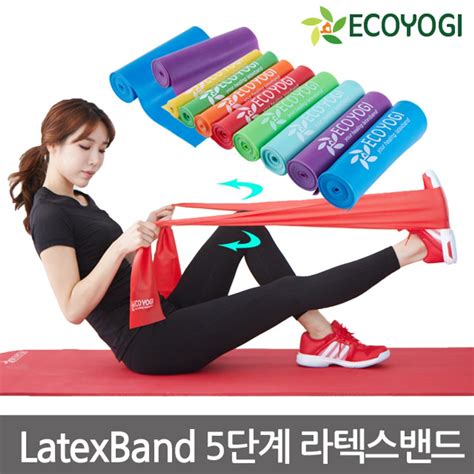에코요기 라텍스밴드 튜빙밴드 근력밴드 탄력밴드 스트레칭밴드 이랜드몰