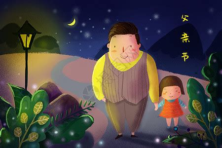 爸爸与女儿插画图片下载 正版图片401260652 摄图网