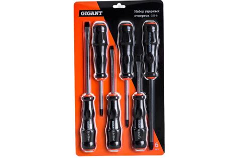 Набор ударных отверток Gigant 6 шт GSI-6 - купить в интернет-магазине ...