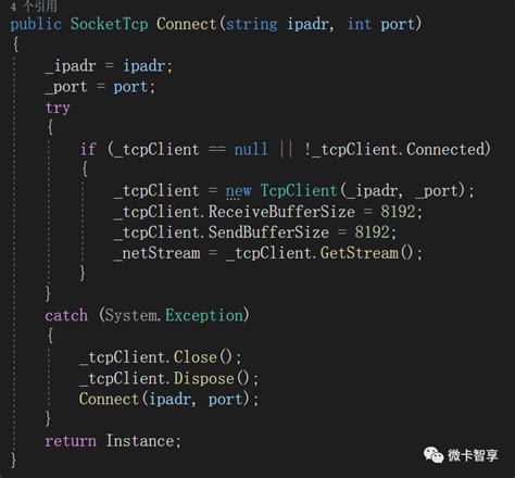 Unity3d网络通讯（四） Socket通讯之tcp通讯 Csdn博客