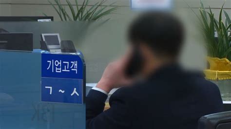 기업 파산 신청 급증대출 갚기도 어렵다