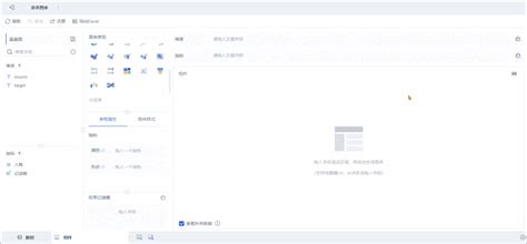 数据分析 Bi数据分析工具 Finebi数据分析知识库