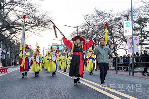 영등포주부취타대 여의도 봄꽃축제 개막식 퍼레이드 행진
