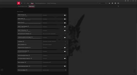 Amd Software Adrenalin Edition — скачать программу для работы с компонентами Amd