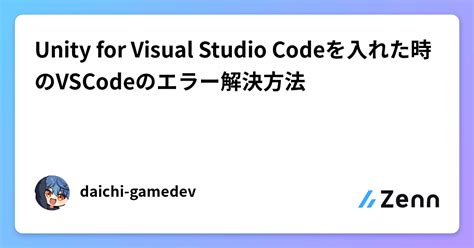 Unity For Visual Studio Code Vscode