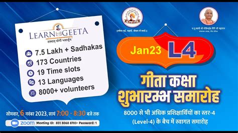 Learngeeta 6th Batch Jan23 L4 Inauguration 61123 Geeta Pariwar Youtube