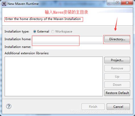 Eclipse中添加maven插件及创建maven项目eclipse 创建maven插件 Csdn博客