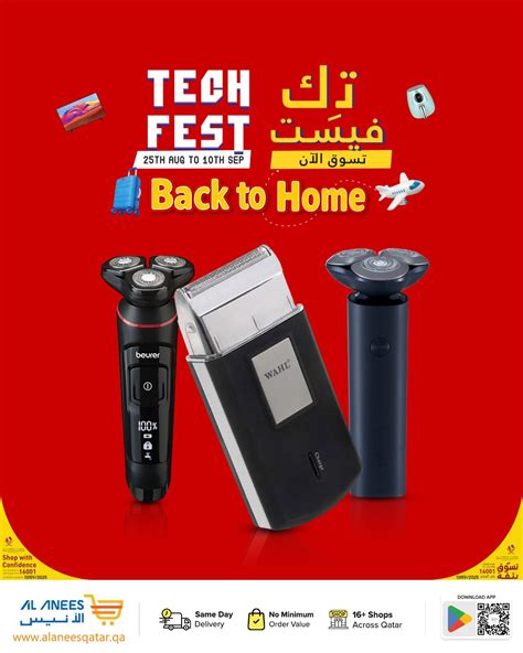 Al Anees Al Anees Added A New Photo