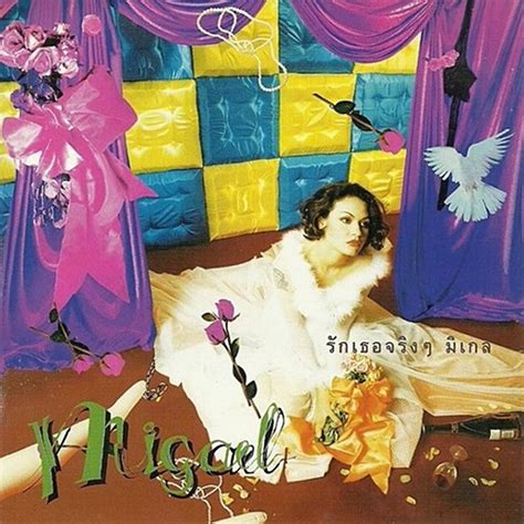 สุกัญญา มิเกล ร็อคเกอร์หญิงยุค 90 กับผลงานเพลงในวันวานที่หลายคนคิดถึง