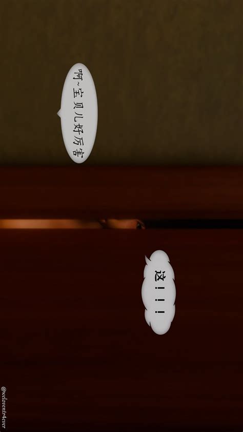 第01话 《 3d 我的美腿女友和她的内向表弟》未删减版全集免費在线阅读 禁漫岛 韩漫日漫3d漫画的禁漫天堂