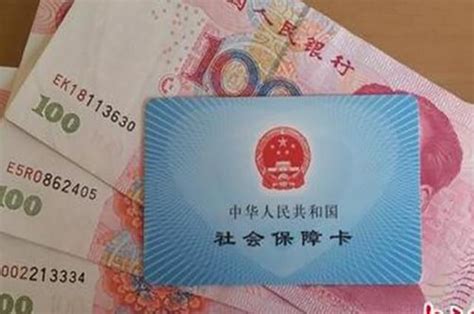 如果沒有工作單位，想繳納社保怎麼辦？這2種方法可能會幫到你 每日頭條