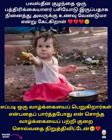 பாய்வீட்டுquotes200k 👑 Choose One🙋🏻🏃‍♂️ Bhaiveetuquotes 🫂
