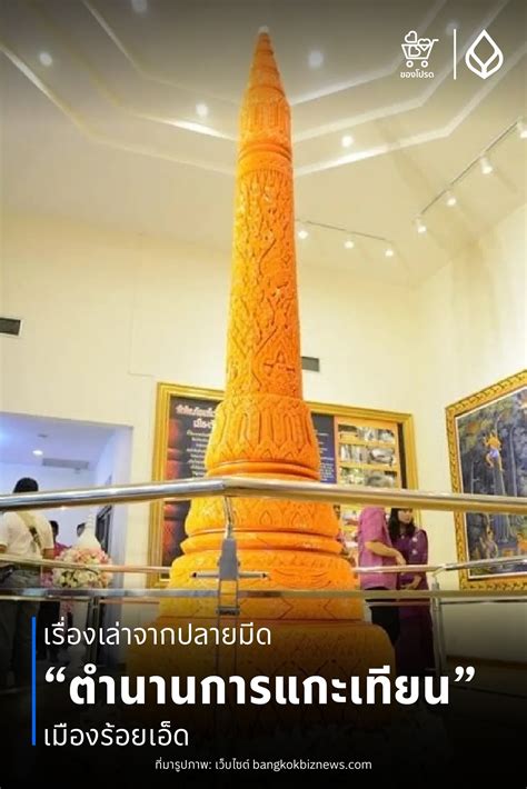 เมื่อพูดถึงวันเข้าพรรษา 🕯️ ของโปรด Episode ไทยดี Facebook