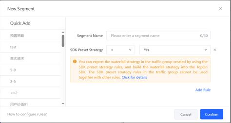 Sdk Preset Strategy Taku Help Center