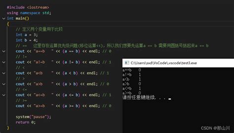 C 学习 运算符 c 定义运算符 CSDN博客