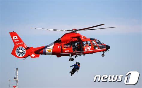 헬기로 승객 구조하는 119구조대원 뉴스1