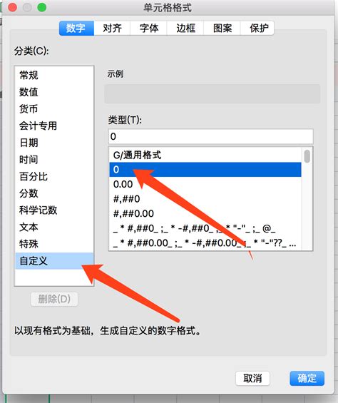 Csv文件导入常见问题