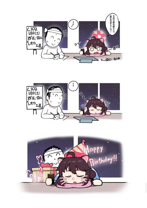 Sensei Doodle Sensei And Kaede Blue Archive Drawn By Leonat Danbooru