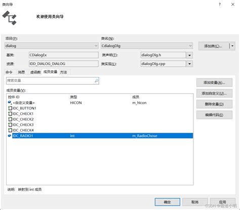 Javascript事件处理：按钮、单选与复选框操作指南 Csdn博客
