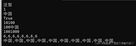 C泛型 Csdn博客 C泛型 Csdn博客