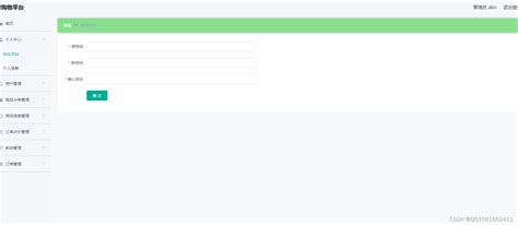 计算机毕业设计ssmvue基本微信小程序的购物商城小程序vue 小程序简单商城 Csdn博客