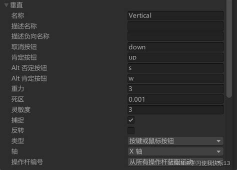 unity物体四种移动方法总结 unity物体移动 csdn博客