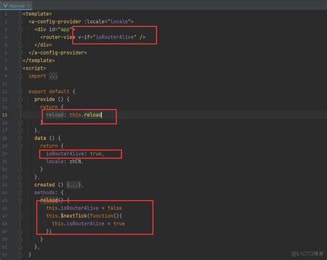 Vue局部刷新51cto博客vue如何实现局部刷新