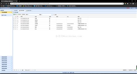 java web学生信息管理系统 代码 最代码