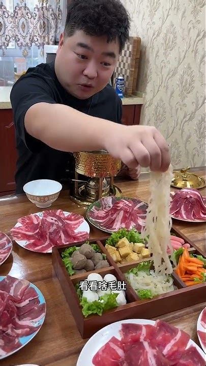 万万没想到终于可以在家实现肥牛自由了。肥牛 Youtube