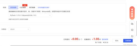 【深度学习】教你怎样远程连接云服务器跑自己本地电脑上的代码怎么用服务器跑代码 Csdn博客