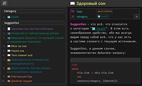 Кастомные иерархии в Obsidian Хабр