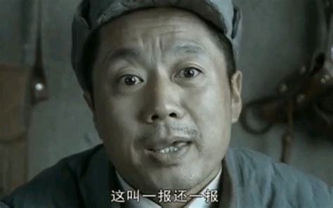 亮剑第二集 旅长＞李云龙＞天王老子 哔哩哔哩