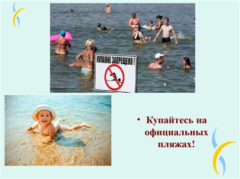 Профилактика острых кишечных инфекций Острые кишечные инфекции презентация онлайн