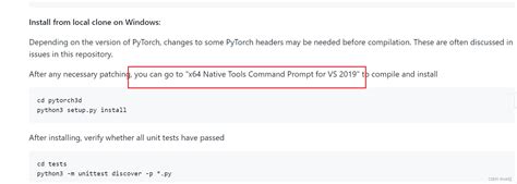 Win10系统下安装pytorch3dwindows安装pytorch3d问题 Csdn博客