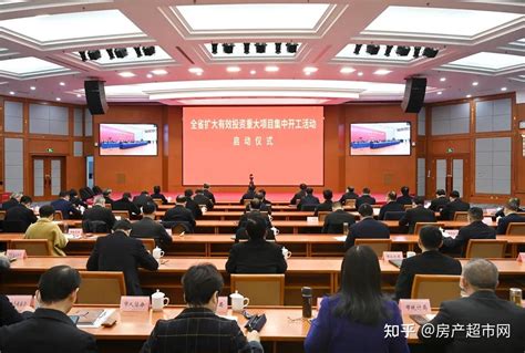 嘉兴开局即奔跑！一波投资大、层次高、前景广的重大项目集中开工 知乎