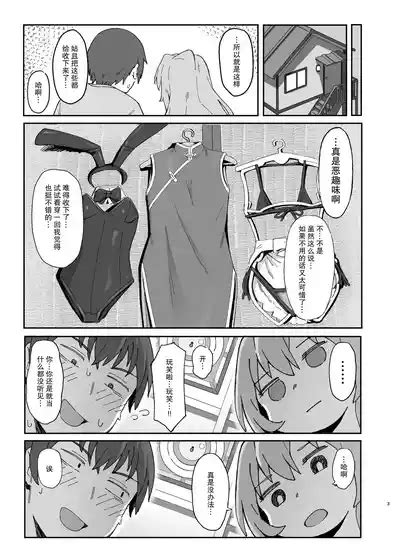 Toradora No Erohon 2 Nhentai Hentai Doujinshi And Manga
