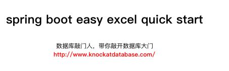 Easyexcel Java Lang Classnotfoundexception