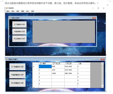 数据库综合实验设计 有作品和源码ambitionmm的博客 Csdn博客数据库综合设计