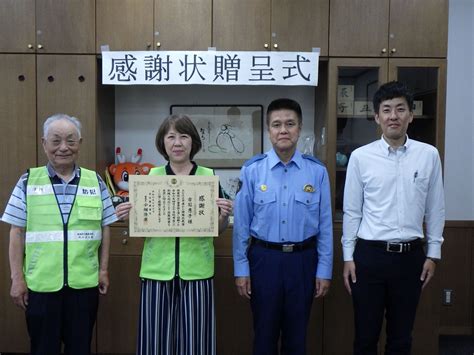 6月6日 特殊詐欺被害を未然に防止した功労者に感謝状を贈呈 奈良県警察本部