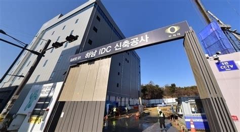 전력 부족 사태에 개발사업 스톱 딜사이트