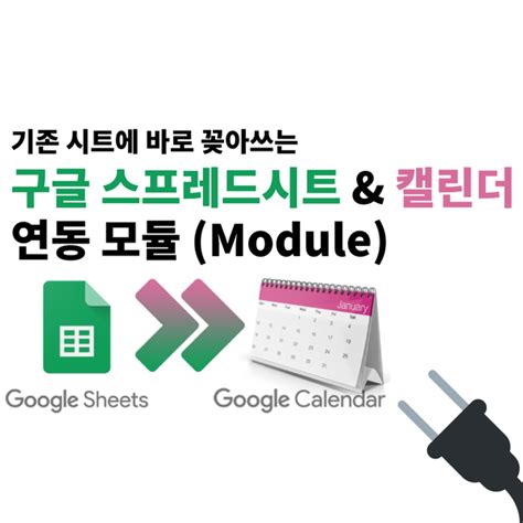 시스템 버킷 자동화 스프레드시트 및 프로그램 의뢰 제작 전문