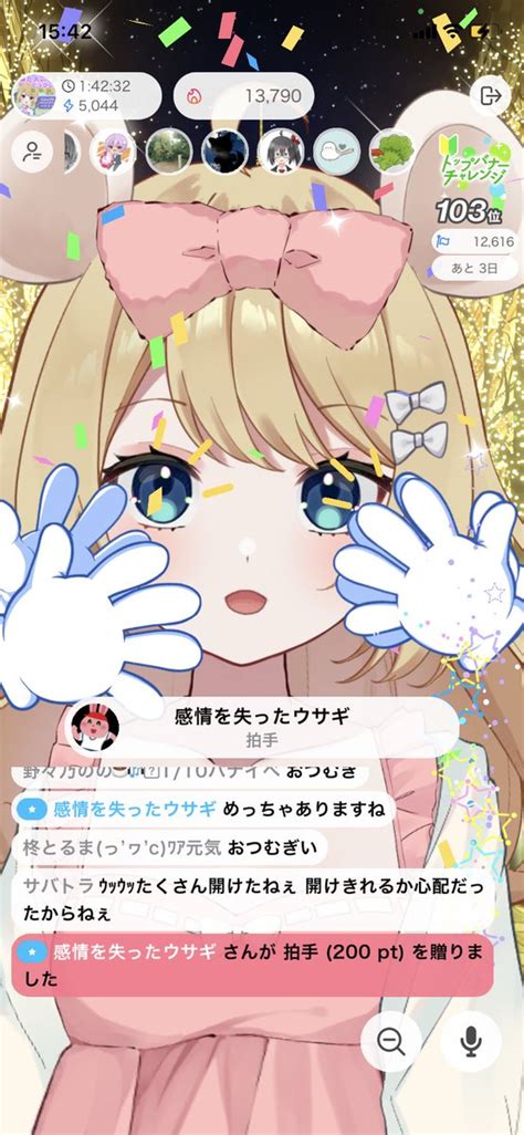 棲子むぎ🐭🎀🔔22日で2周年㊗️ On Twitter