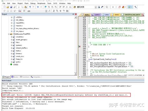 工程中添加FreeRTOS 掌握 用STM CubeMX添加FreeRTOS 知乎