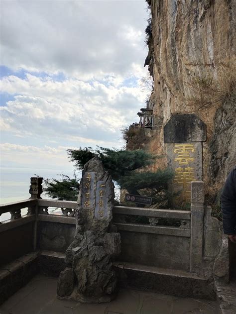 一登龍門身價百倍估計來昆明西山的都是為了這龍門吧 每日頭條
