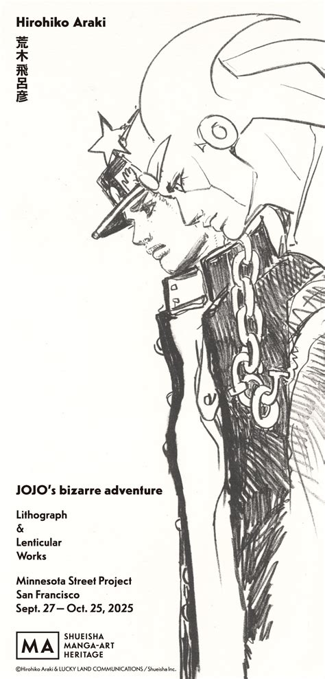 Filelithography Exhibition 2025 Jojos Bizarre Encyclopedia Jojo Wiki