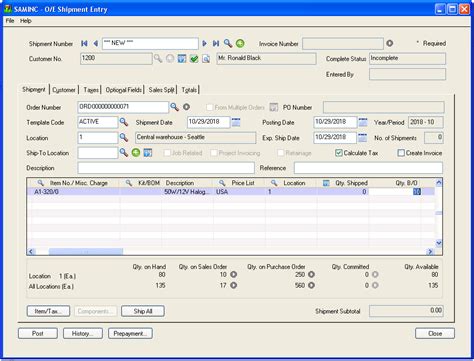 shipment and purchase quantity validation